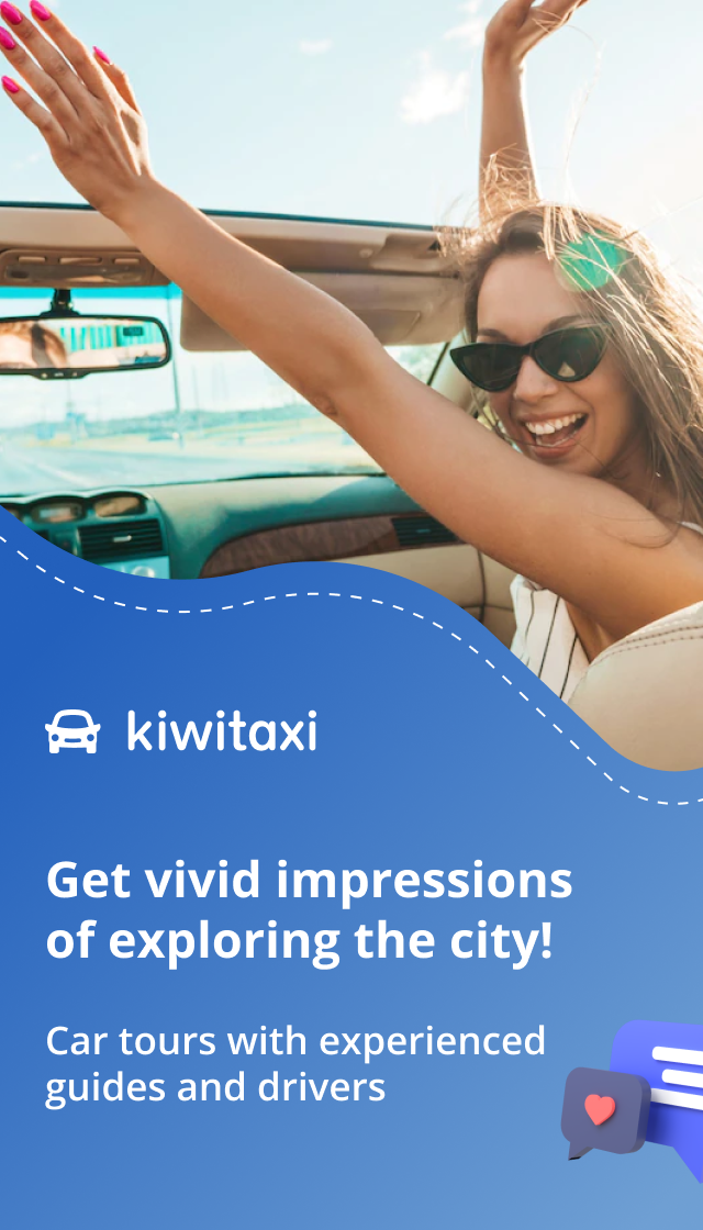 Tourist transfer. History, classification, comparison